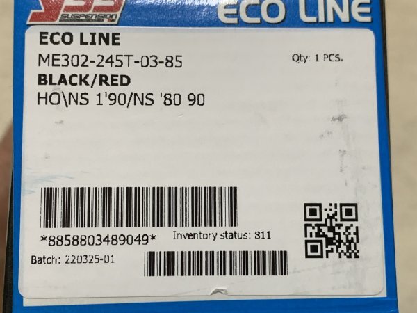 【未使用】YSS（ワイエスエス）12 リアサスペンション ME302-245T-03-85 GAS ECO LINE リアショック NS-1 ...