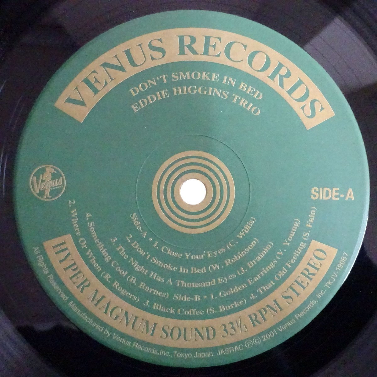 【やや傷や汚れあり】14047112;【美品/帯付/Venus/限定プレス/高音質180g重量盤】Eddie Higgins Trio / Don't Smoke In Bed ベッドで煙草は ...