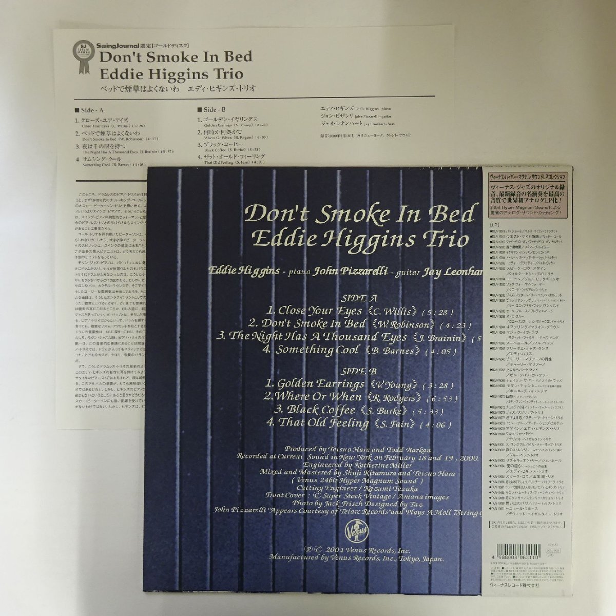 【やや傷や汚れあり】14047112;【美品/帯付/Venus/限定プレス/高音質180g重量盤】Eddie Higgins Trio / Don't Smoke In Bed ベッドで煙草は ...
