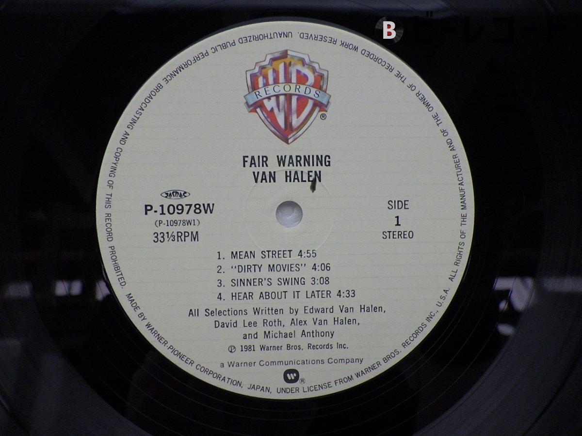 【やや傷や汚れあり】Van Halen(ヴァン・ヘイレン)「Fair Warning(戒厳令)」LP（12インチ）/Warner Bros. Records(P-10978W)/ロックの落札 ...