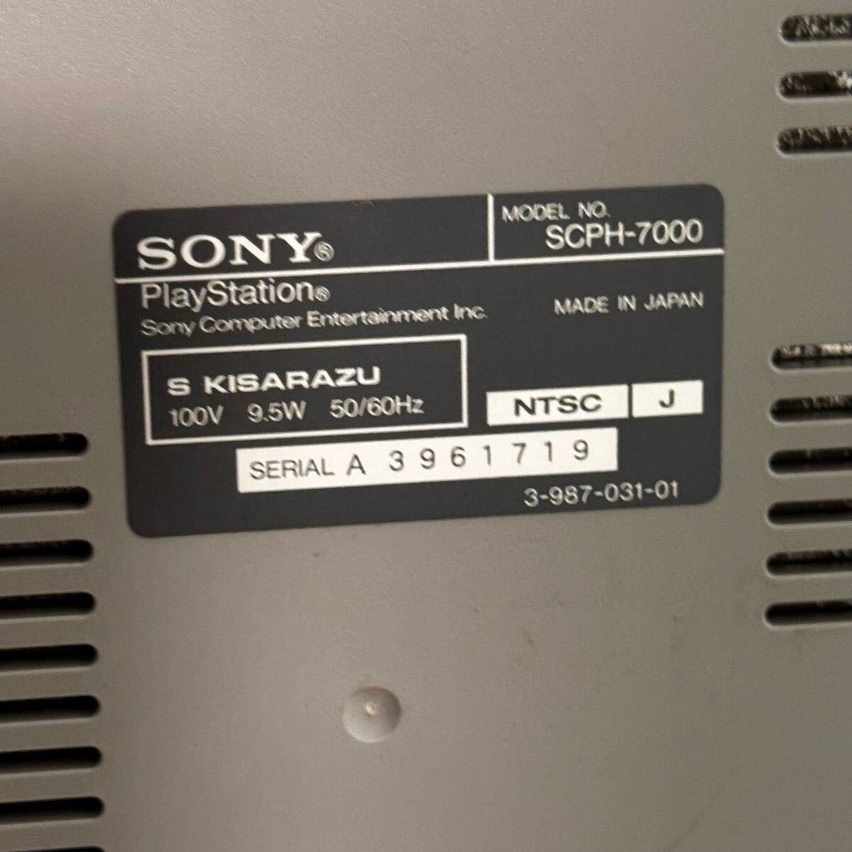 【全体的に状態が悪い】レトロファミコン、プレステ、ゲーム本体・ジャンクまとめ売りセット SONY PlayStation SCPH-7000 PS2の落札情報詳細 - Yahoo!オークション ...