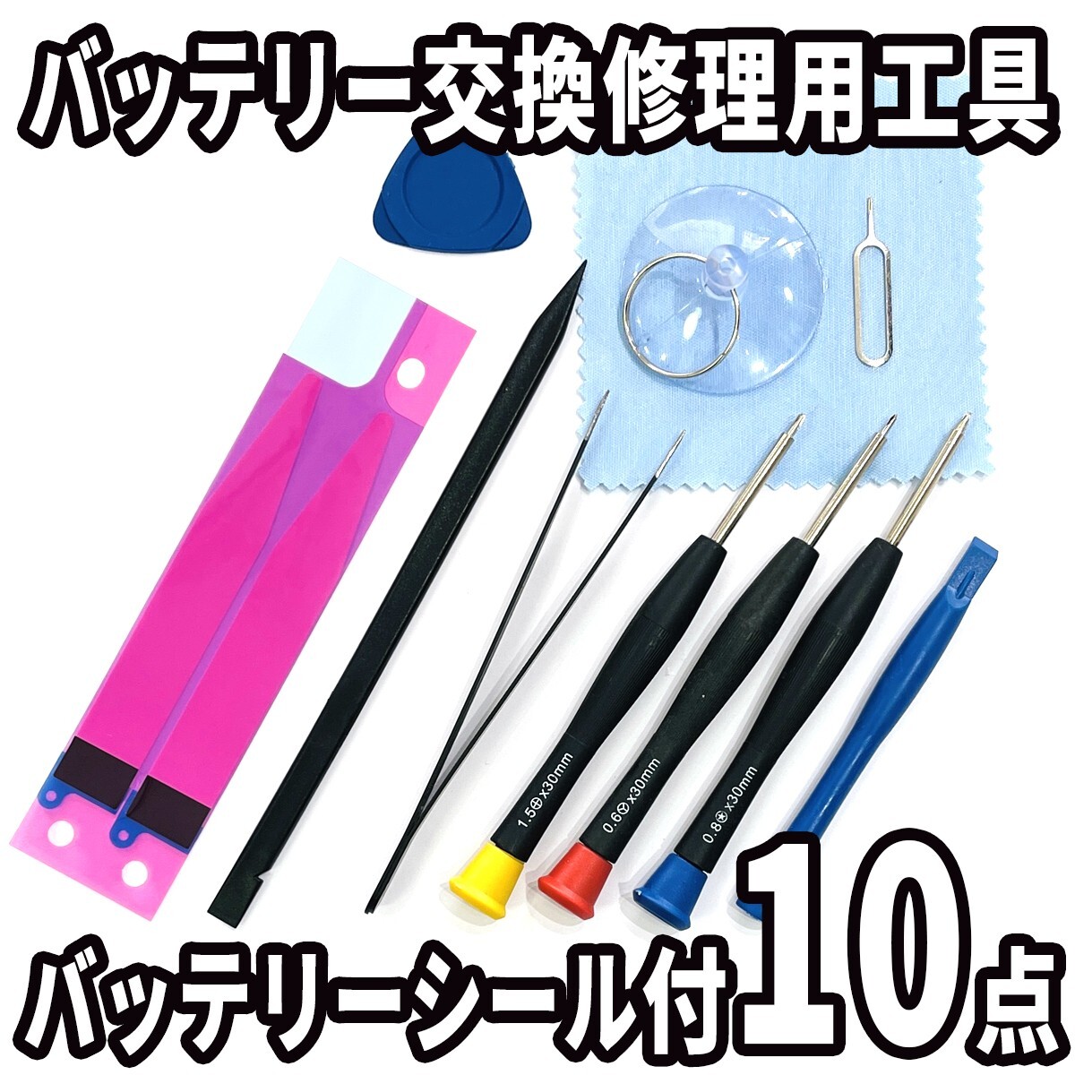 【未使用】国内即日発送!純正同等新品!SHARP AQUOS R バッテリー UBATIA280AFN1 SH-03J SHV39 605SH ...