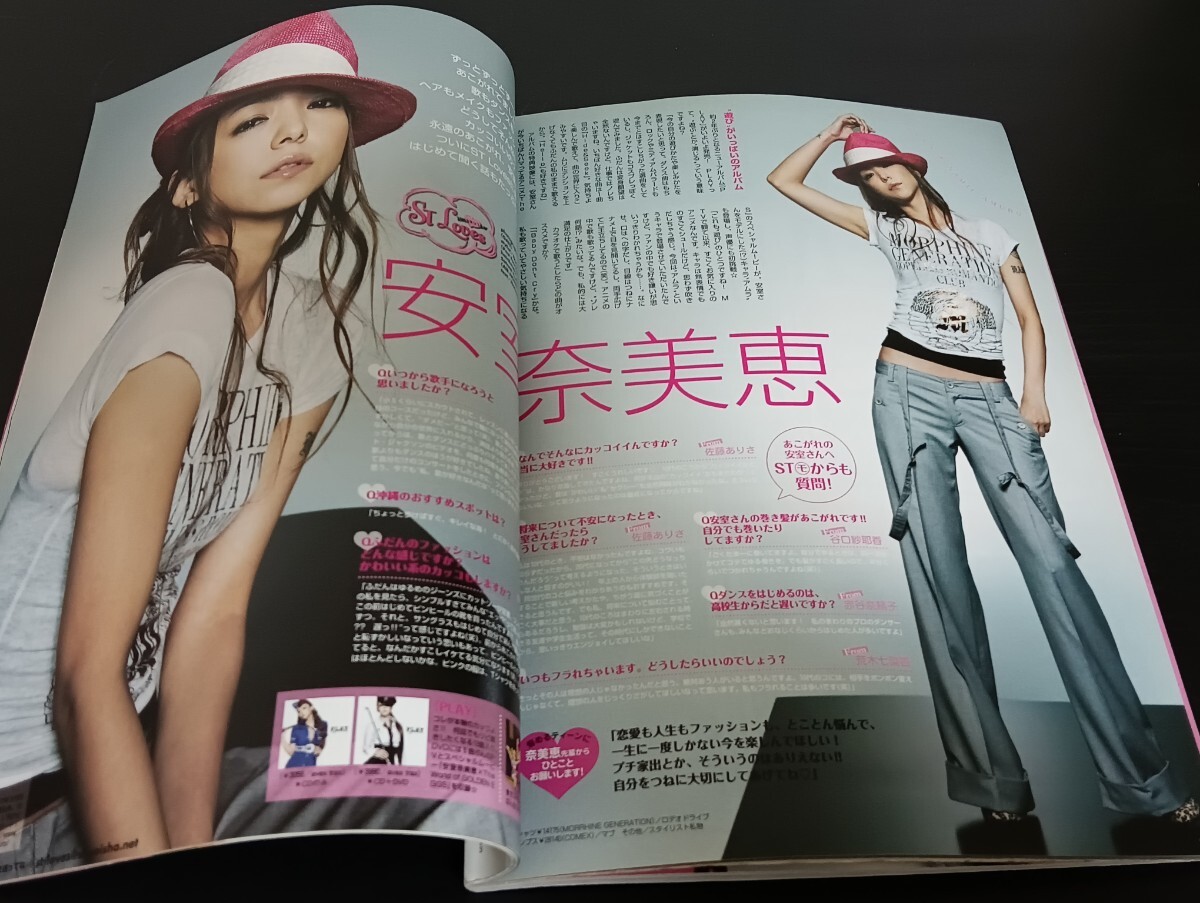 【やや傷や汚れあり】T2.2 SEVENTEEN セブンティーン 2007年7月15日号 1426 井上真央 桐谷美玲 榮倉奈々 大石参月 雑誌 ファッション誌 水着の落札情報詳細 ...