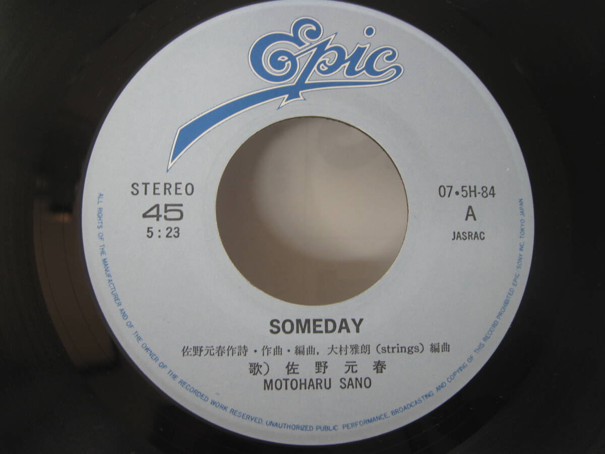 【目立った傷や汚れなし】小宅珠実プレイズ古澤良治郎 いつか KOYAKE TAMAMI SOMEDAY フルート 帯付LP YF-7049-N 和ジャズの落札情報詳細 - Yahoo ...