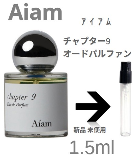 【未使用に近い】ほぼ満タン Aiam チャプター 32 オードパルファン Chapter 32 Eau de Parfum アイアム 香水の落札情報詳細 - Yahoo!オークション落札価格 ...
