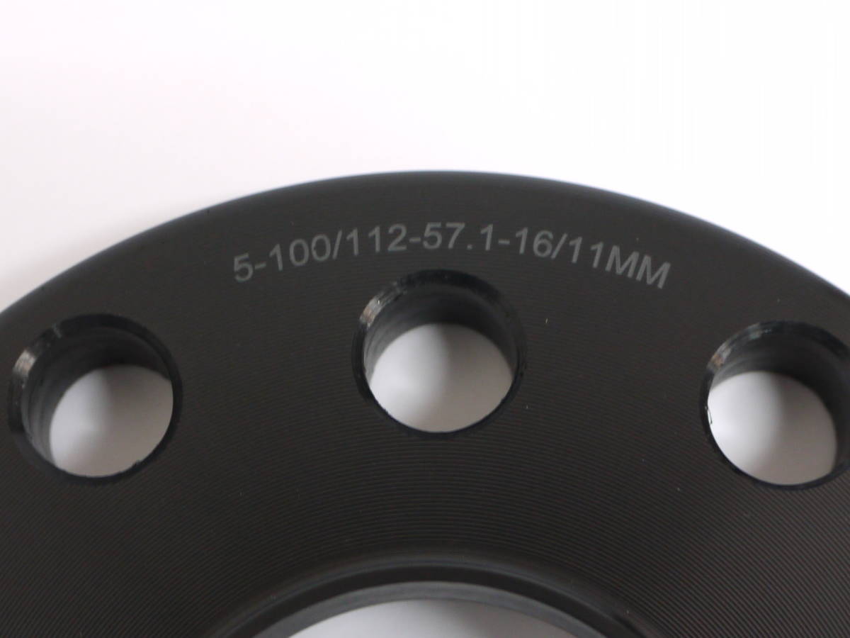 【未使用】 スペーサー2枚セット 厚み約20mm(実質22mm) 5H-100/112 57.1φ ワイドトレッド アウディ フォルクスワーゲン (#1827-1)の落札情報詳細 ...