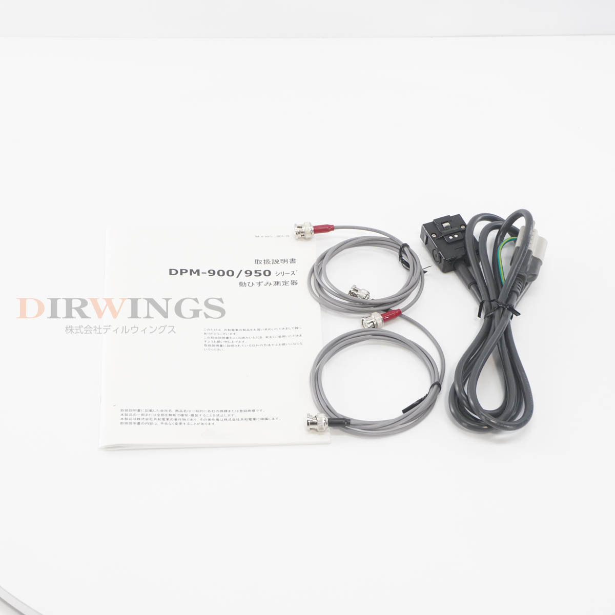 【やや傷や汚れあり】[DW] 8日保証 次期校正2025年9月 DPM-911B DPM-900 KYOWA 共和電業 STRAIN AMPLIFIER 動ひずみ測定器 ストレインアンプ 電 ...