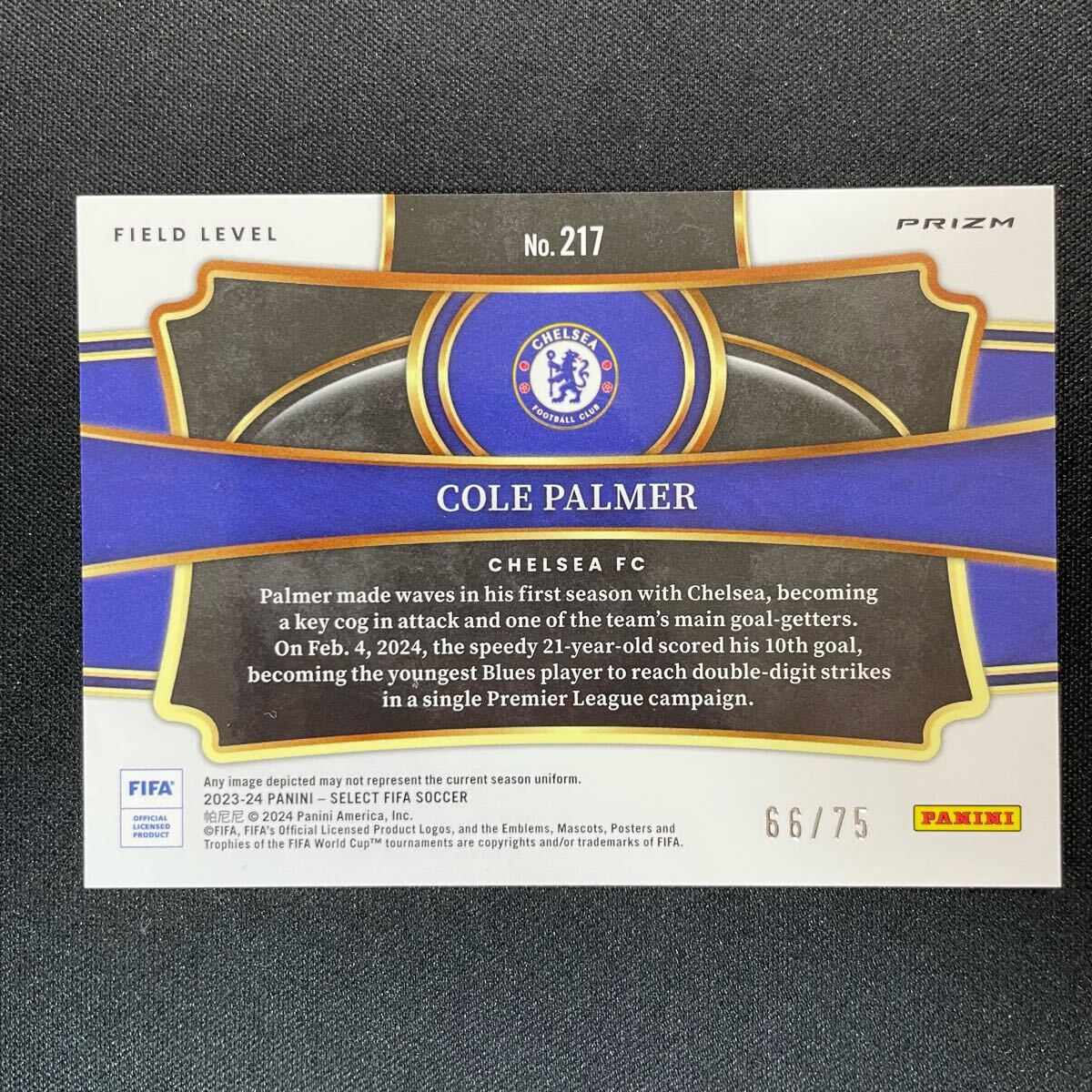 【目立った傷や汚れなし】2023-24 Panini Select FIFA Field Level Cole Palmer Chelsea ...