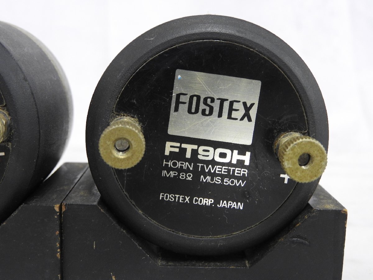 【傷や汚れあり】FOSTEX FE108Σ フォステックス ジャンクの落札情報詳細 - Yahoo!オークション落札価格検索 オークフリー