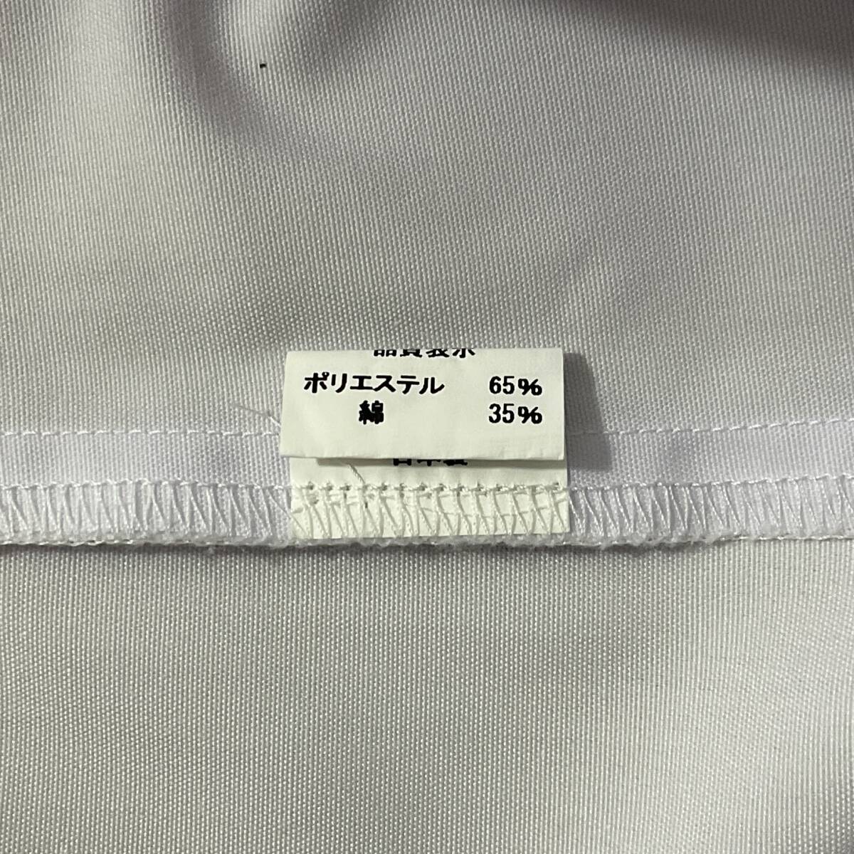 【未使用】C738 同梱不可 超大判 当時物 酒井法子 ポスター 高崎商業高等学校 甲子園 102*73㎝ レトロ アイドル のりピー 平成 昭和 アイドルの落札情報詳細 - Yahoo ...