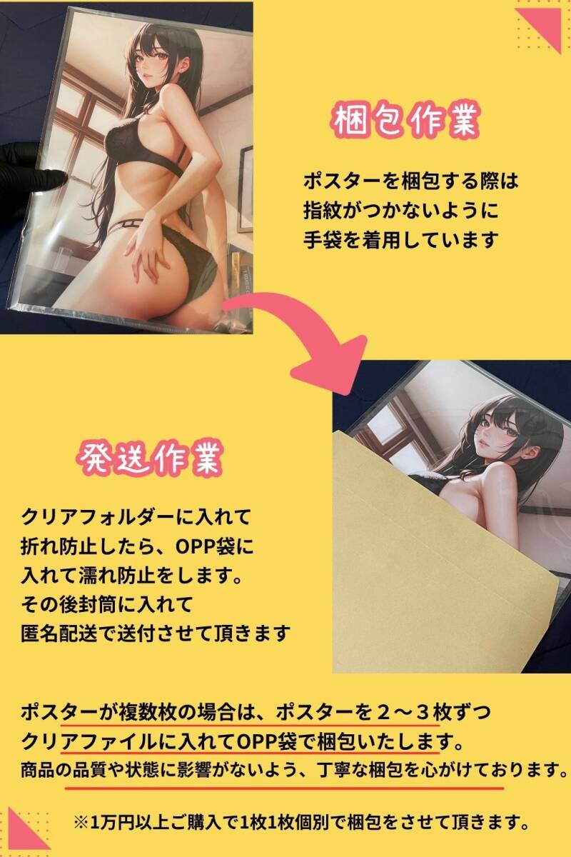 【未使用】mn2★一点物 A4 ポスター 高画質 新体操 レオタード ユニフォーム コスチューム オリジナル アニメ AIイラスト アート コスプレの落札情報詳細 - Yahoo!オークション ...