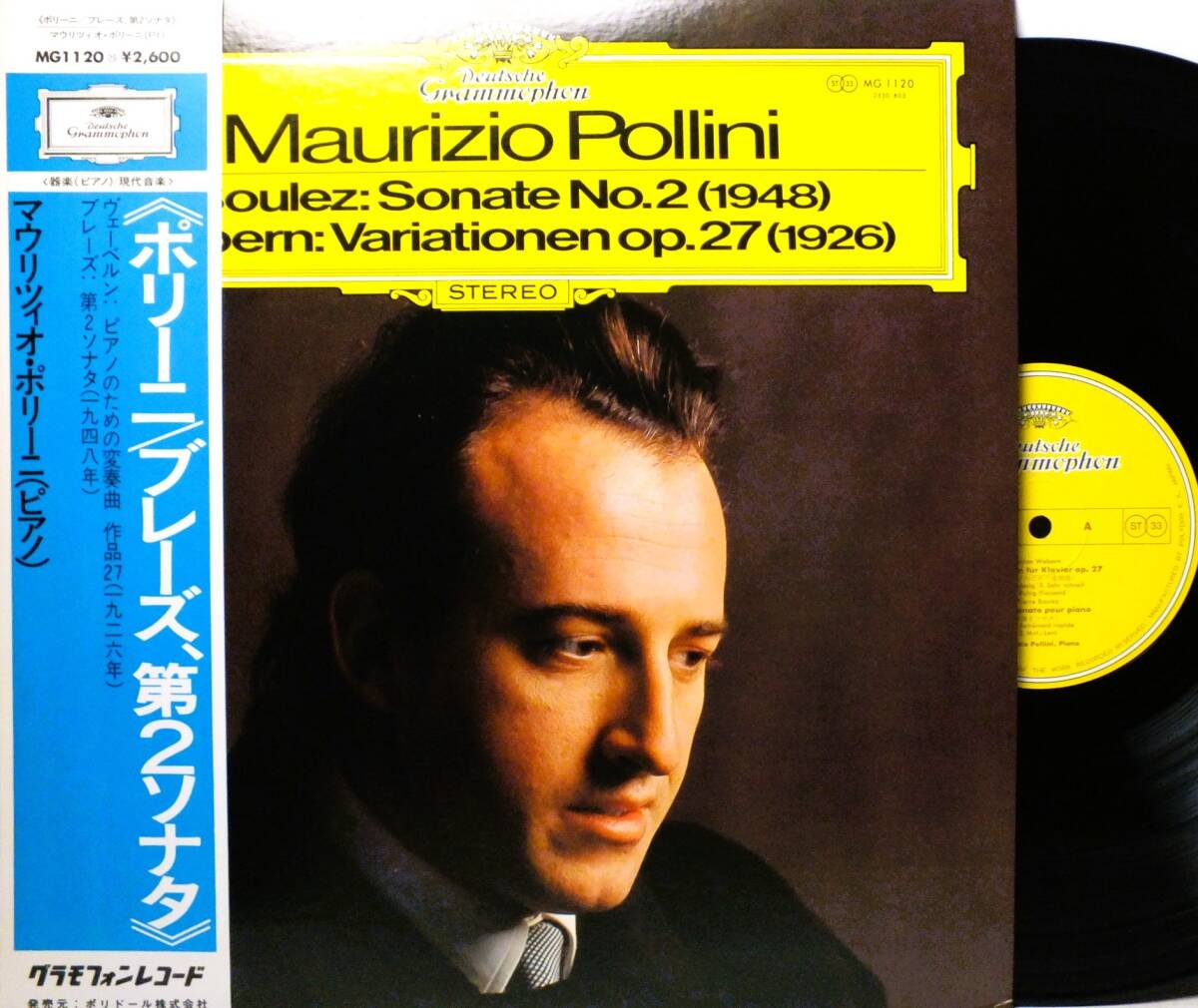 【やや傷や汚れあり】LP MG 1120 【ピアノ】マウリツィオ・ポリーニ ヴェーベルン ピアノのための変奏曲 ブレーズ 第2ソナタ 【8商品以上同梱で送料無料】2505の落札情報詳細 ...