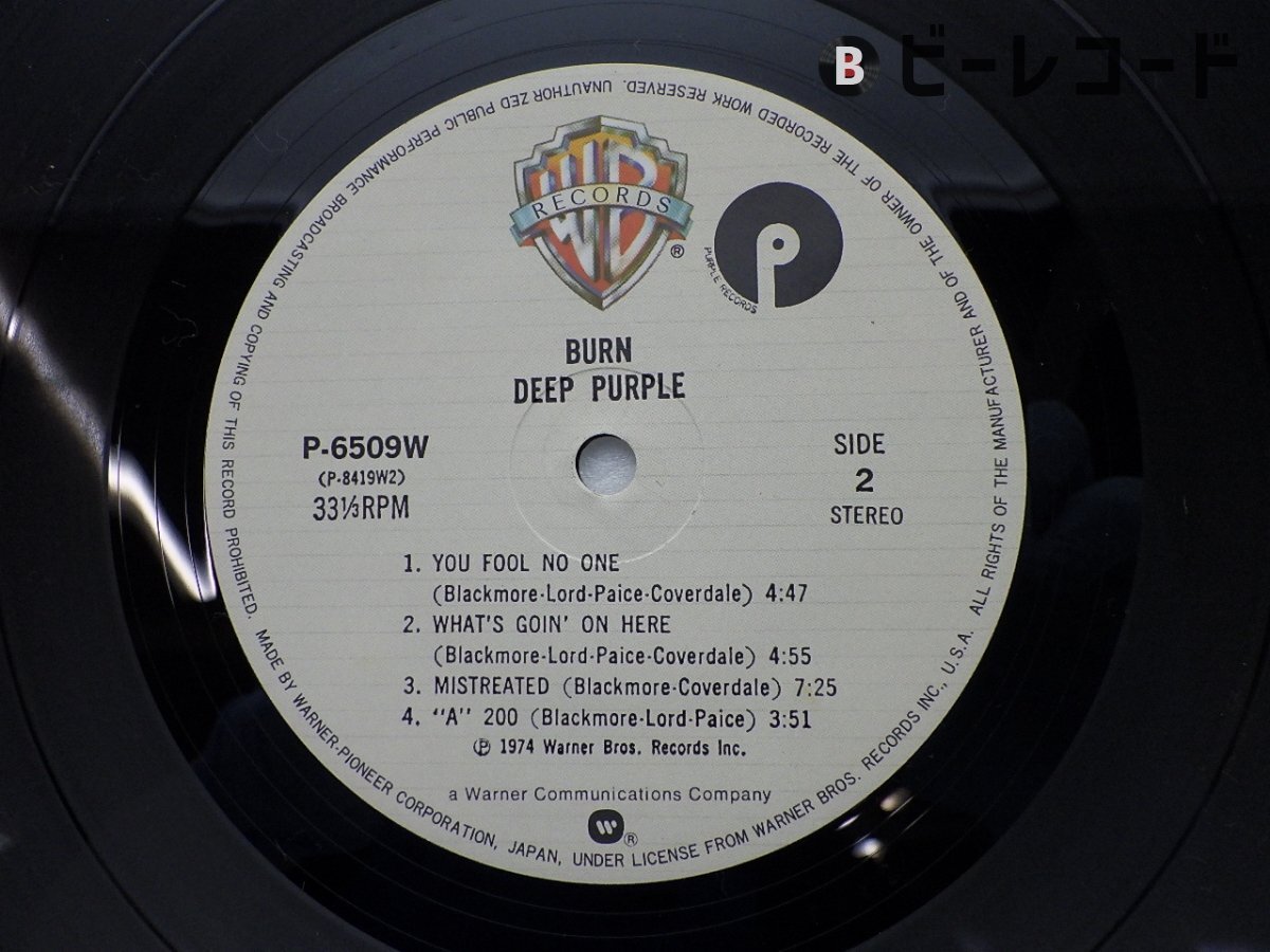 レア盤-Hard_Rock-UKオリジナル★Deep Purple - Burn[LP, '74:Purple Records - TPS ...
