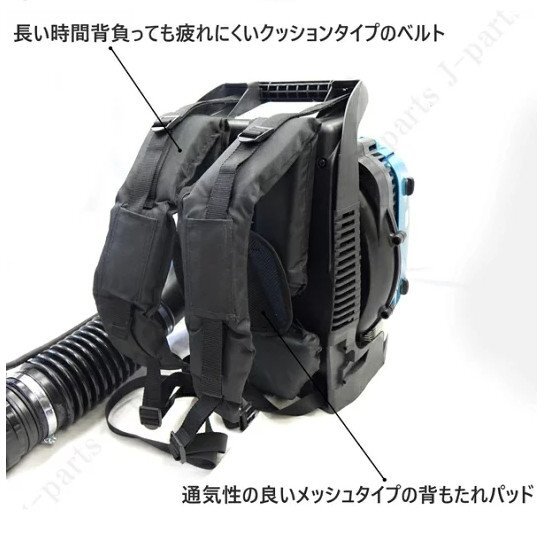 【未使用】エンジン式 背負式 ブロワーブロアー ブロワ 4サイクル ハイパワー 強力 排気量75.6cc 送風機 庭 掃除機 クリーナー 吹き飛ばし用（A500）の落札情報詳細 - Yahoo ...