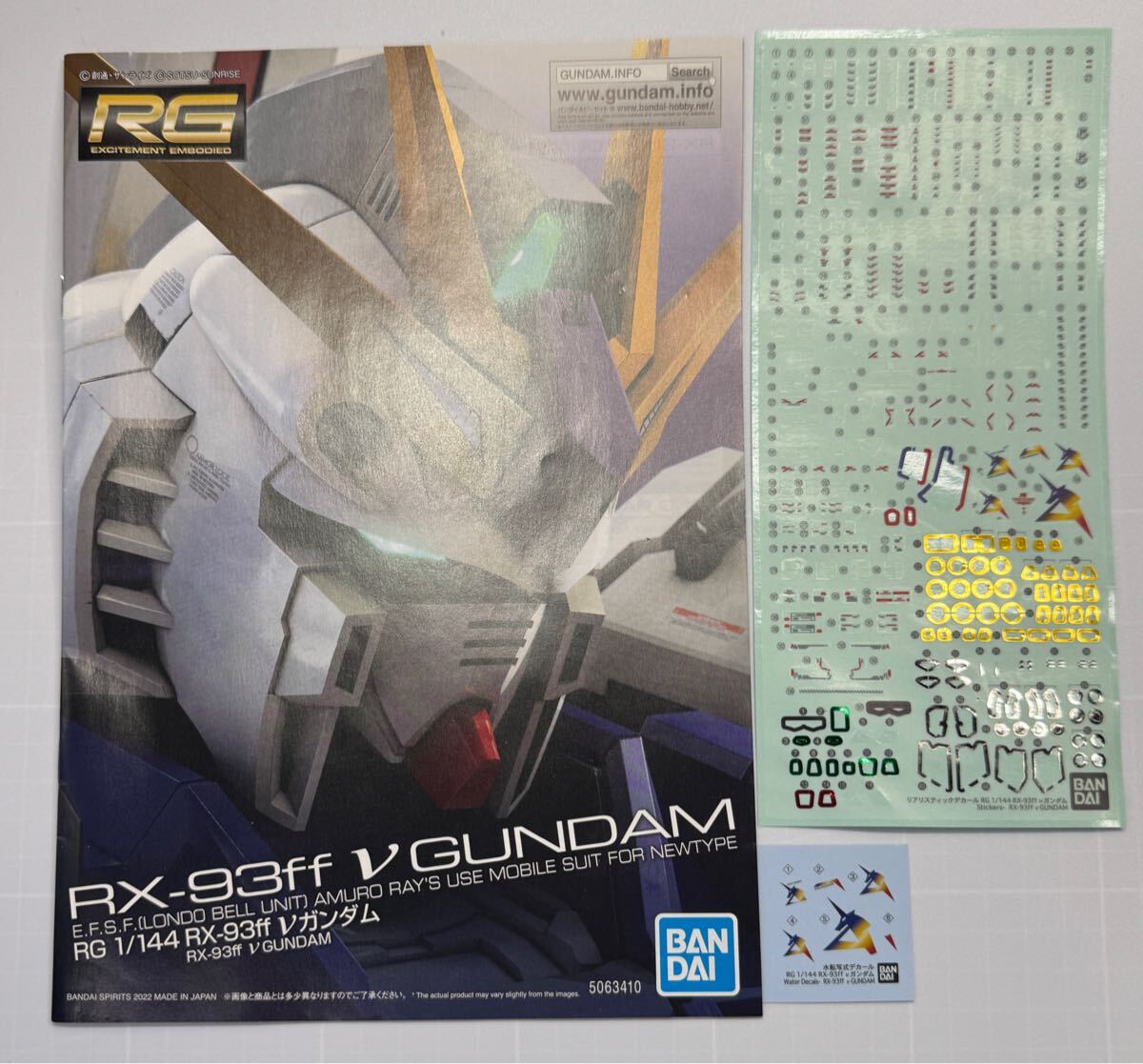 【未使用】RG 1/144 GUNDAM SIDE-F限定 RX-93ff νガンダム 機動戦士ガンダム 逆襲のシャア 未組立の落札情報詳細 - Yahoo!オークション落札価格検索 オークフリー