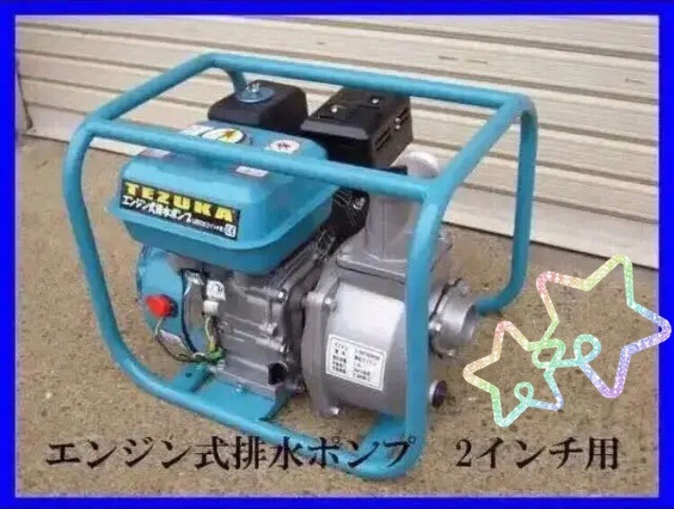 ナショナル ヒューガルポンプ 自吸式 PY-207LB 100V 動作品 現状の落札情報詳細 - Yahoo!オークション落札価格検索 オークフリー