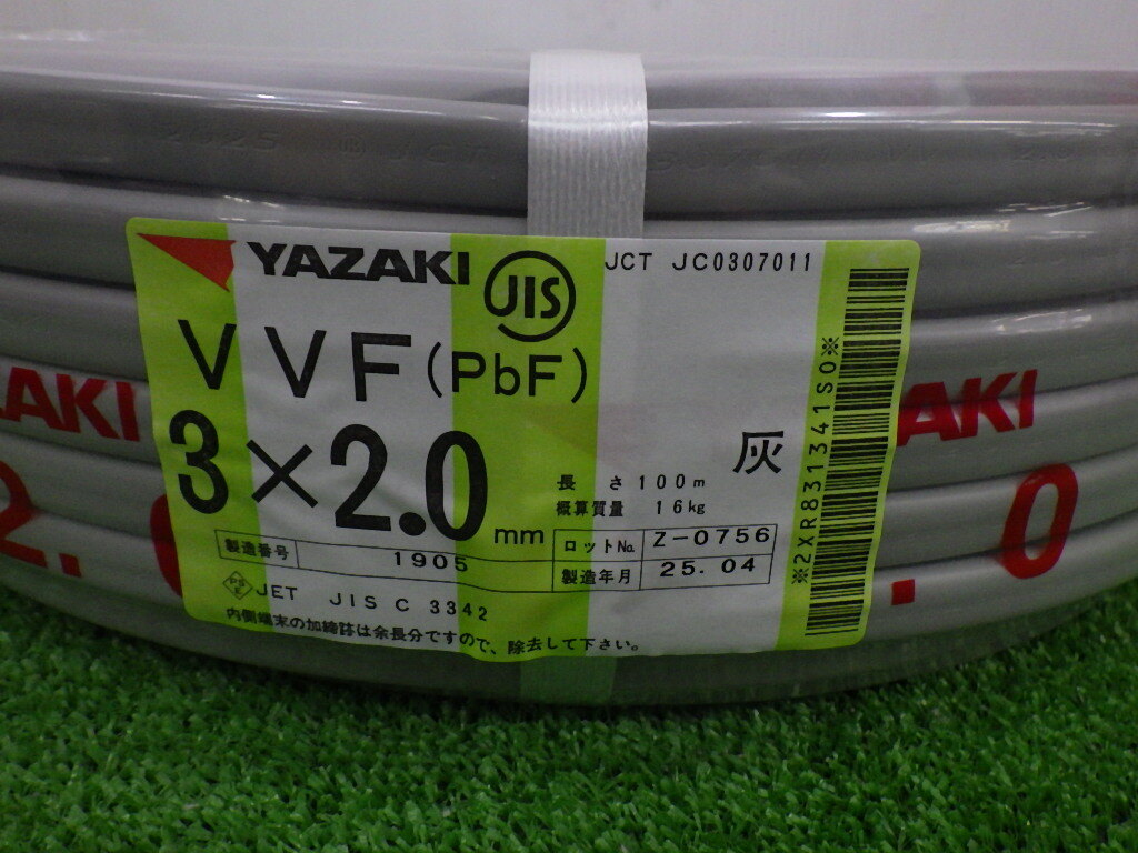 【未使用】未使用品 YAZAKI 矢崎 VVF2.0-3c VVFケーブル 3×2.0mm 100m 灰 2025年製 電材 電線 3芯 未開封 ④の落札情報詳細 - Yahoo!オークション ...
