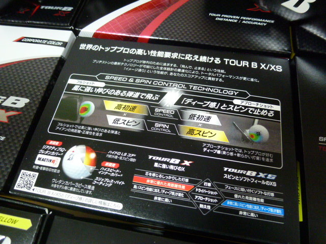 【未使用】 4ダース！2024年/最新 ブリヂストン New TOUR B X/ホワイト”B”マーク！新品/正規日本仕様【ツアー BX/WH/タイガーウッズ】の落札情報詳細 - Yahoo ...