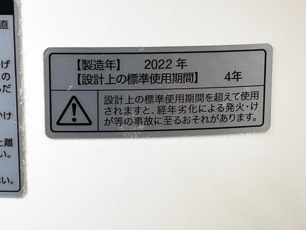 【中古】3 zenken 全自動野菜スープメーカー VS-900B 菜食元気 箱/取扱説明書/替え刃有 中古動作OK！の落札情報詳細 - Yahoo!オークション落札価格検索 オークフリー