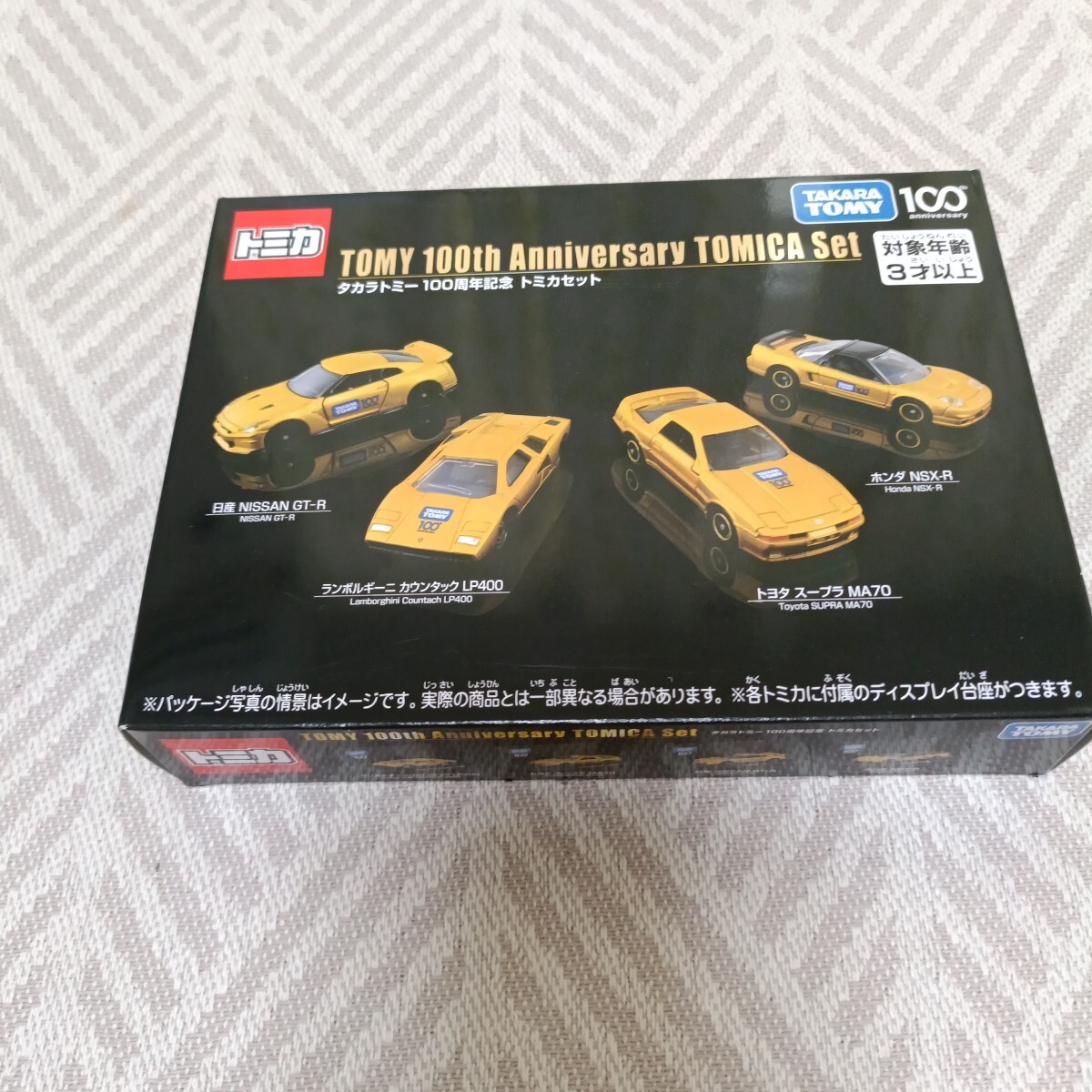 【やや傷や汚れあり】【未開封品】TOMY Dream Energy TOMICA 30th ANNIVERSARY 30周年記念 トミカくじ ...