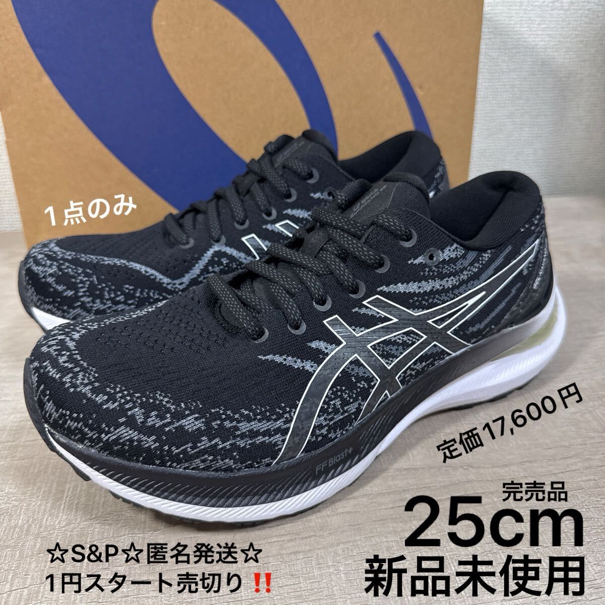 【未使用】M1148 未使用 タグ付き FILA フィラ V.1. ボア ランニングシューズ スニーカー 靴 軽量 メンズ US7/25 ...