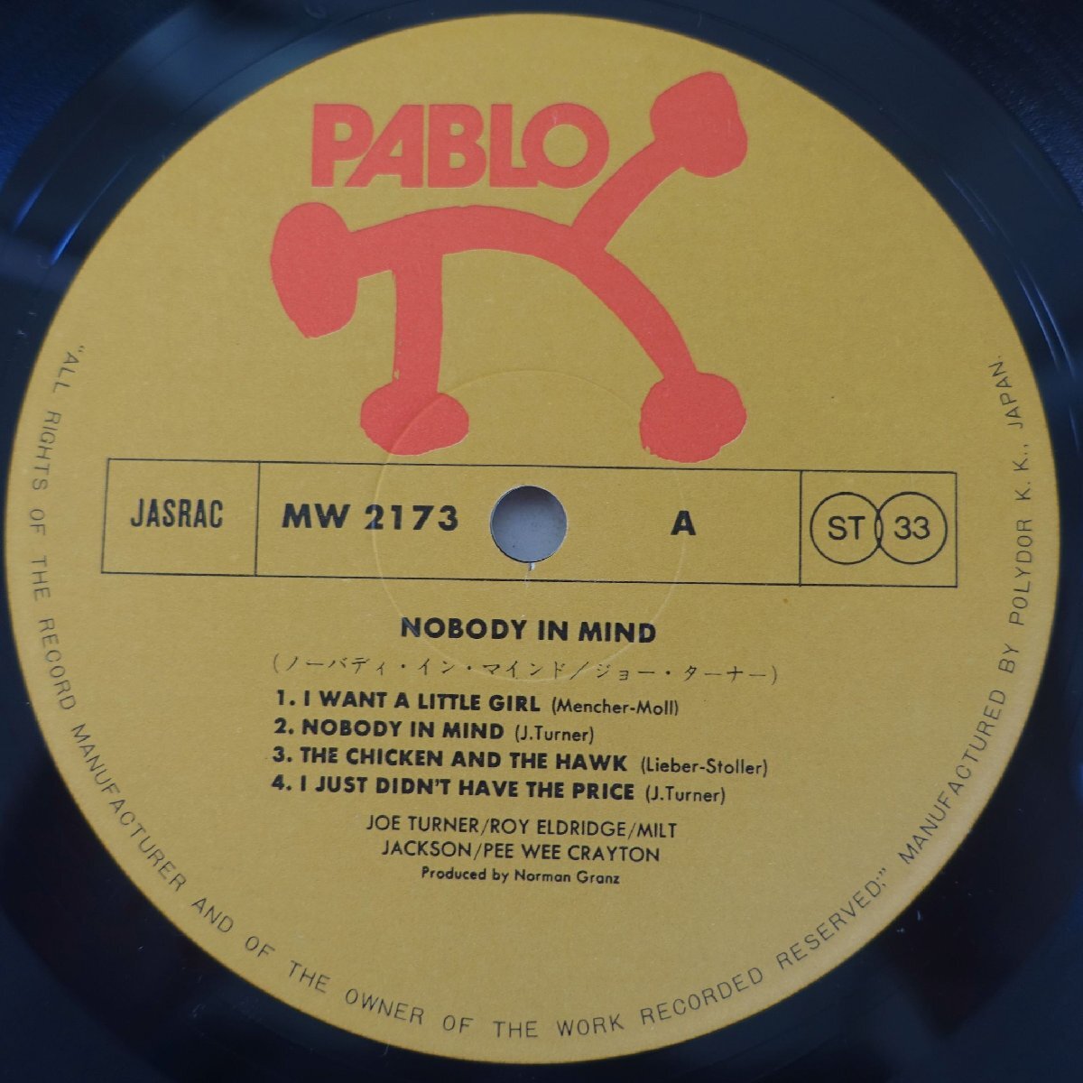 【やや傷や汚れあり】10070191;【美盤/帯付/PABLO】Joe Turner* With Milt Jackson, Roy ...