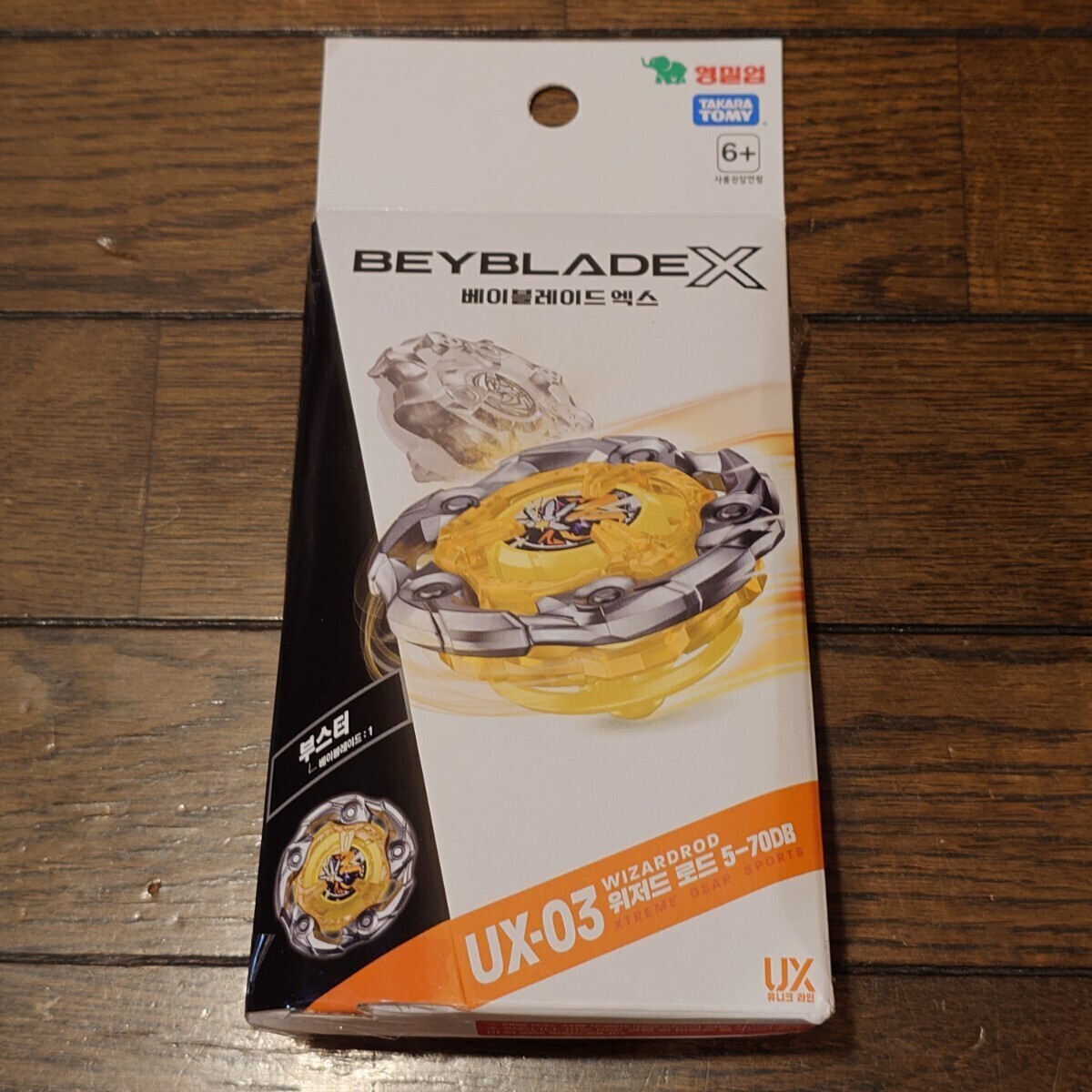 【未使用】ベイブレードX UX-03 ウィザードロッド 5-70DBの落札情報詳細 - Yahoo!オークション落札価格検索 オークフリー