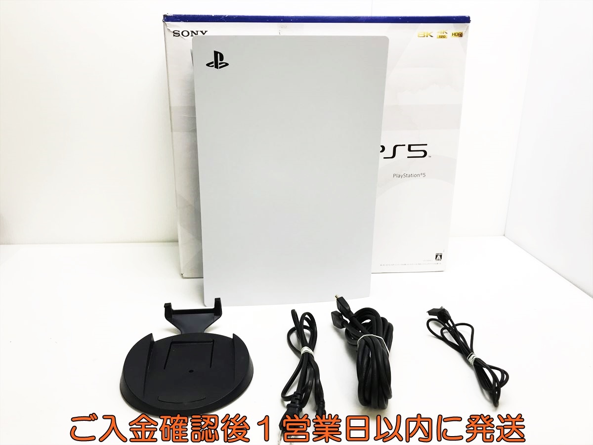 【やや傷や汚れあり】【1円】PS5 本体/箱セット ディスクドライブ搭載モデル SONY PlayStation5 CFI-1200A 初期化/動作確認済 C04-146tc/G4の落札情報 ...