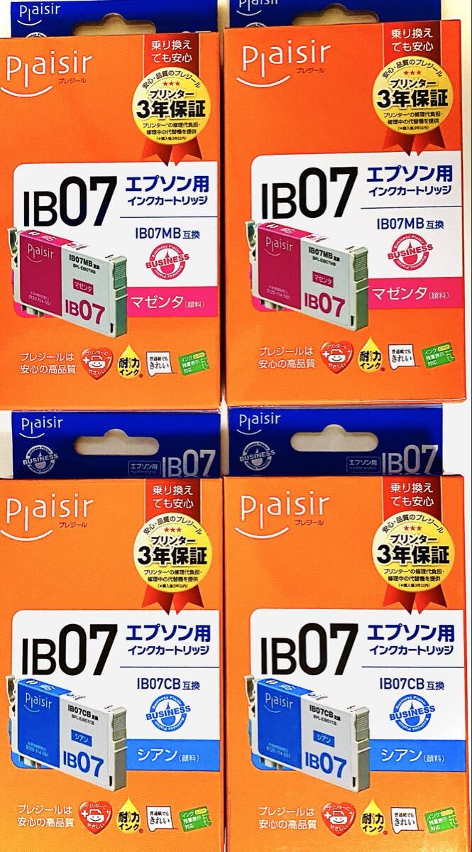 【未使用】【エプソン プリンター インク インクカートリッジ マゼンタ シアン 互換 プレジール IB07】Plaisir IB07MB IB07CB 顔料 新品 未使用の落札情報詳細 ...