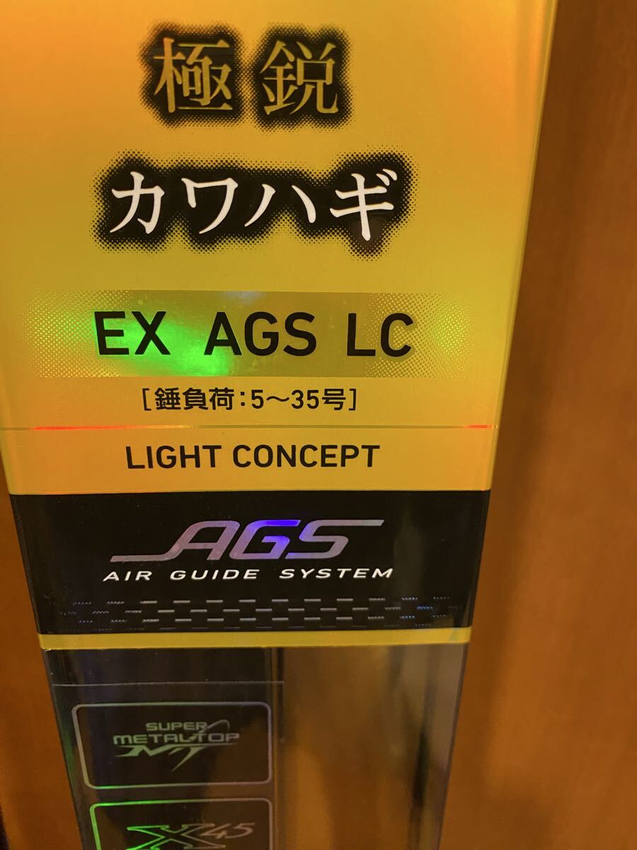 【未使用】ダイワ 極鋭カワハギEX AGS LC 新品未使用の落札情報詳細 - Yahoo!オークション落札価格検索 オークフリー