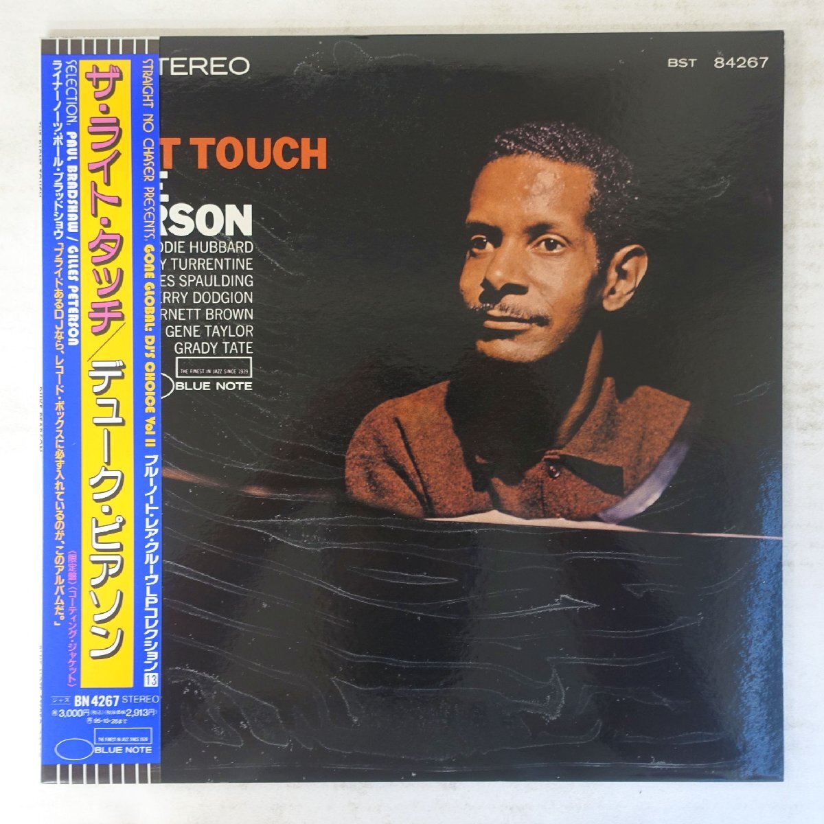 【やや傷や汚れあり】14056462;【ほぼ美盤/US盤/BLUE NOTE】Duke Pearson / The Right Touchの ...