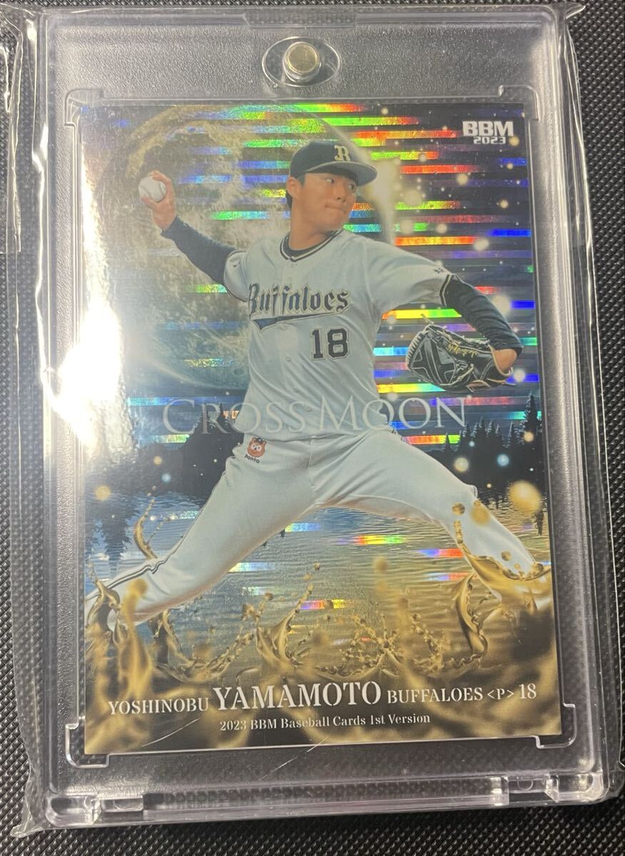 【未使用に近い】2023 BBM 1st version オリックス・バファローズ 山本由伸 現ドジャース CROSS MOON ジャージナンバー 100枚限定 18/100の落札情報詳細 ...