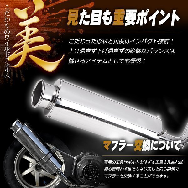 【未使用】ライブディオ ZX SR AF 34 AF 35 ステンレス マフラー 重低音 ホンダ ドレスアップ カスタム DIOの落札情報詳細 - Yahoo!オークション落札価格検索 オークフリー