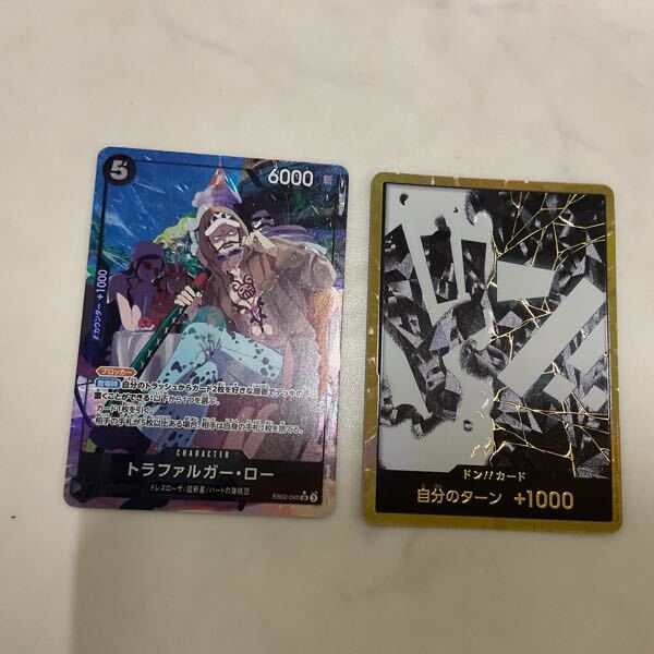 【全体的に状態が悪い】1円〜 ONE PIECEカードゲーム PRB02-017 SR ボア・ハンコック パラレル、OP12-001 L シルバーズ・レイリー パラレル 他の落札情報詳細 ...