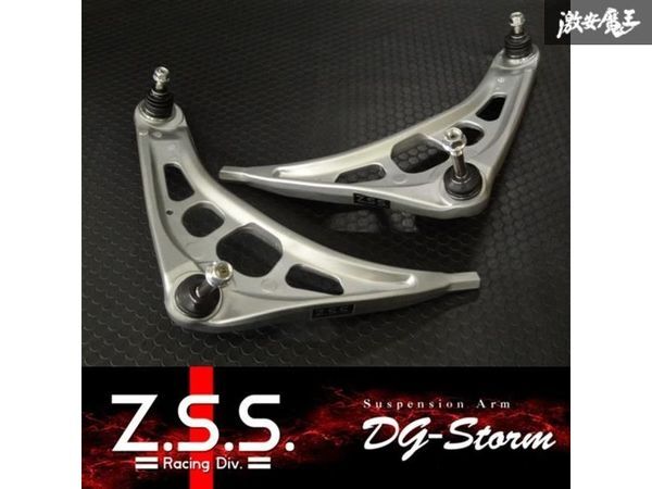 【未使用】BMW E46 3シリーズ E85 E86 Z4 Z.S.S. DG-Storm フロントロアアーム 強化ブッシュ ロールセンターアジャスター付 アダプター B0188 31-3-3 ...
