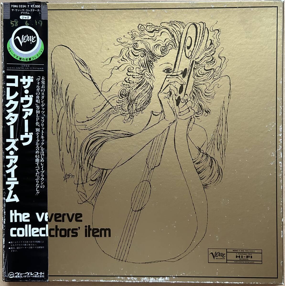 【目立った傷や汚れなし】見本盤 4枚組 LP BOX THE VERVE COLLECTORS ITEM 帯付き 70MJ-3234/7 ...
