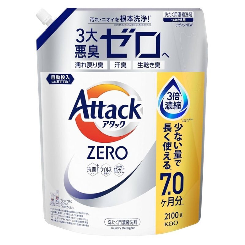 【未使用】アタックZERO 詰め替え用 2100g つめかえ アタックゼロ 花王の落札情報詳細 - Yahoo!オークション落札価格検索 オークフリー