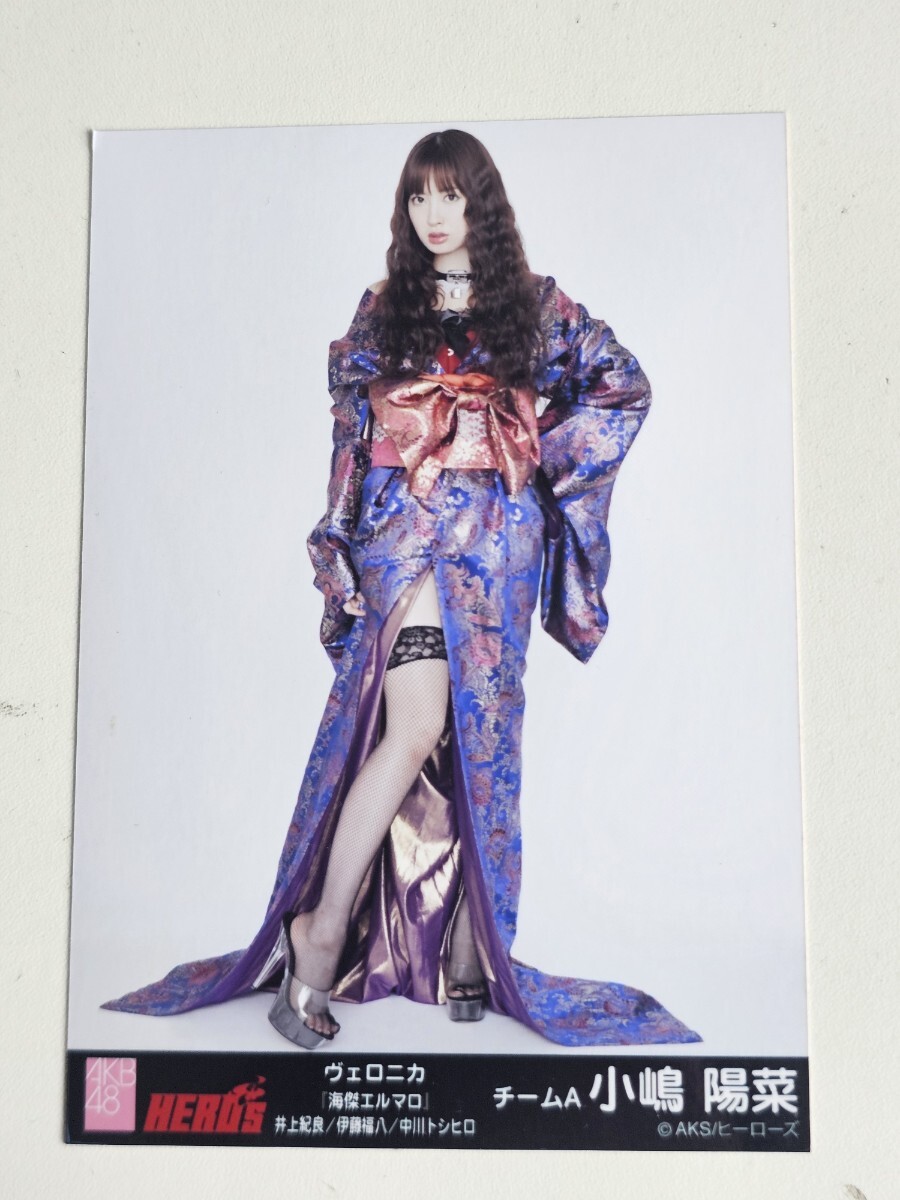 【未使用に近い】AKB48 小嶋陽菜 HERO'S 生写真の落札情報詳細 - Yahoo!オークション落札価格検索 オークフリー