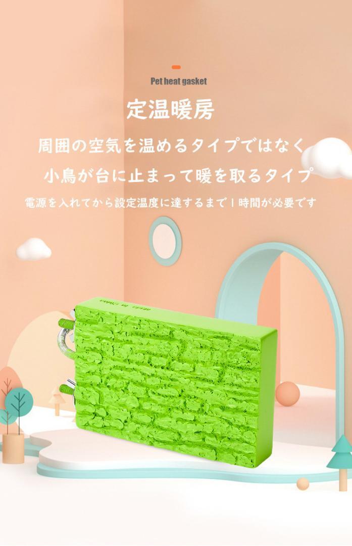 【未使用】小鳥用ヒーター ゲージヒーター 止まり木タイプD0031の落札情報詳細 - Yahoo!オークション落札価格検索 オークフリー