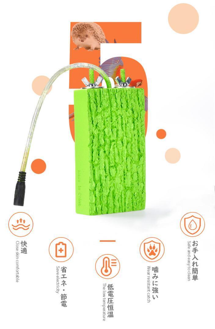 【未使用】小鳥用ヒーター ゲージヒーター 止まり木タイプD0031の落札情報詳細 - Yahoo!オークション落札価格検索 オークフリー