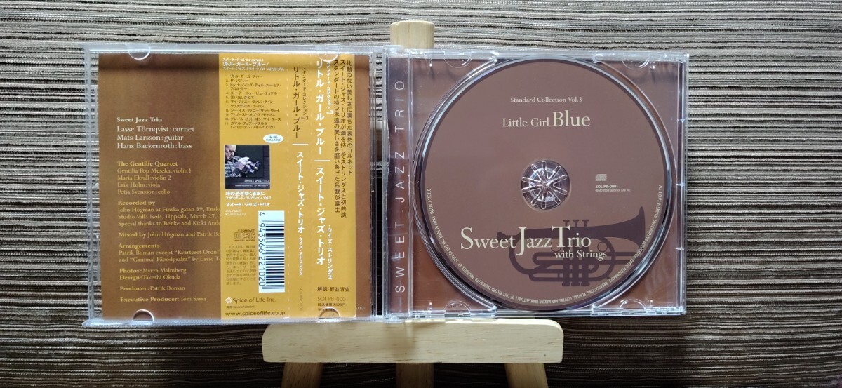 【目立った傷や汚れなし】Sweet Jazz Trio with Strings CD スタンダードコレクション Vol-3 Little ...