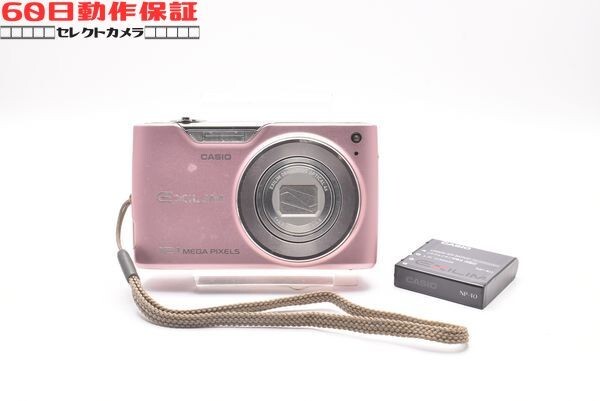 【やや傷や汚れあり】 60日動作保証付き！ 完全動作品 EXILIM EX-Z450 【CASIO・カシオ】CH2511114ysの落札情報詳細 - Yahoo!オークション落札価格検索 オークフリー