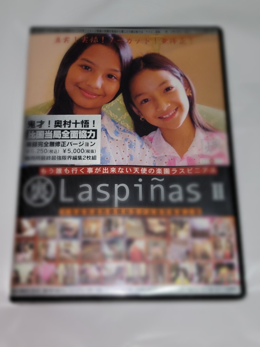 【傷や汚れあり】裏Laspinas Ⅱ 裏ラスピニアスⅡ 奥村十悟 イメージDVDの落札情報詳細 - Yahoo!オークション落札価格検索 ...