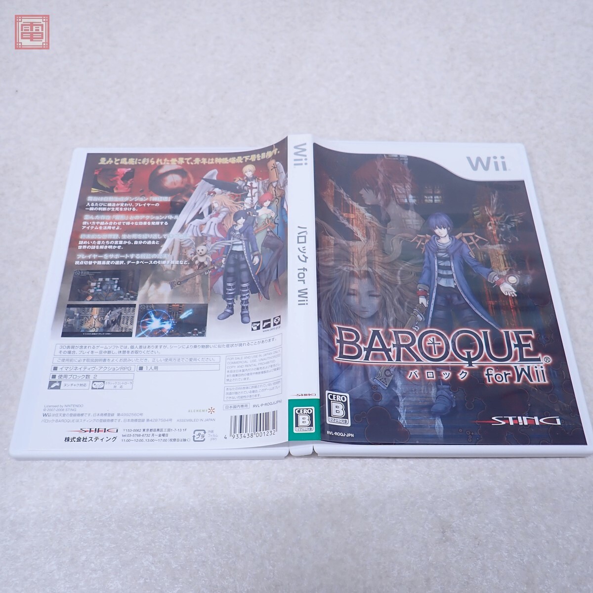 【やや傷や汚れあり】動作保証品 Wii バロック for Wii BAROQUE スティング STING 箱説付【PPの落札情報詳細 ...