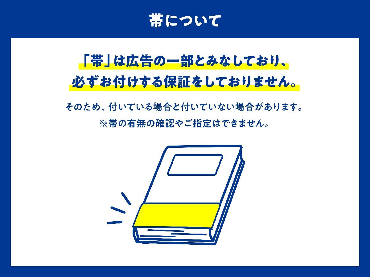 【目立った傷や汚れなし】アメリカが見た山本五十六(上) 「撃墜計画」の秘められた真実/ディック・レイア(著者),芝瑞紀の落札情報詳細 ...