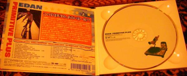 【中古】EDAN/PRIMITIVE PLUS☆MR.LIF イードンの落札情報詳細 - Yahoo!オークション落札価格検索 オークフリー