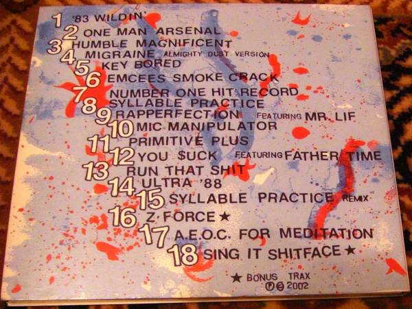 【中古】EDAN/PRIMITIVE PLUS☆MR.LIF イードンの落札情報詳細 - Yahoo!オークション落札価格検索 オークフリー