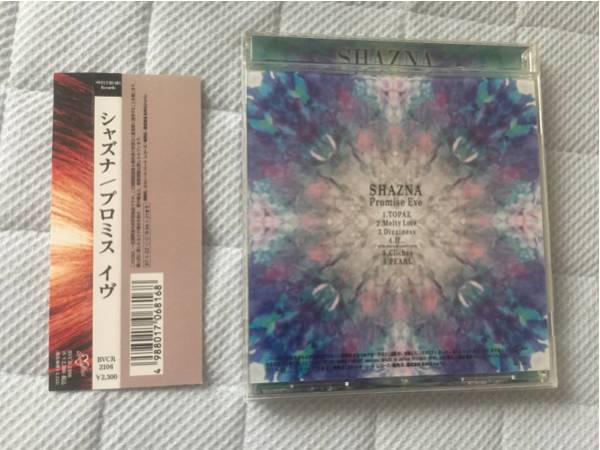 【やや傷や汚れあり】Promise Eve / SHAZNAの落札情報詳細 - Yahoo!オークション落札価格検索 オークフリー