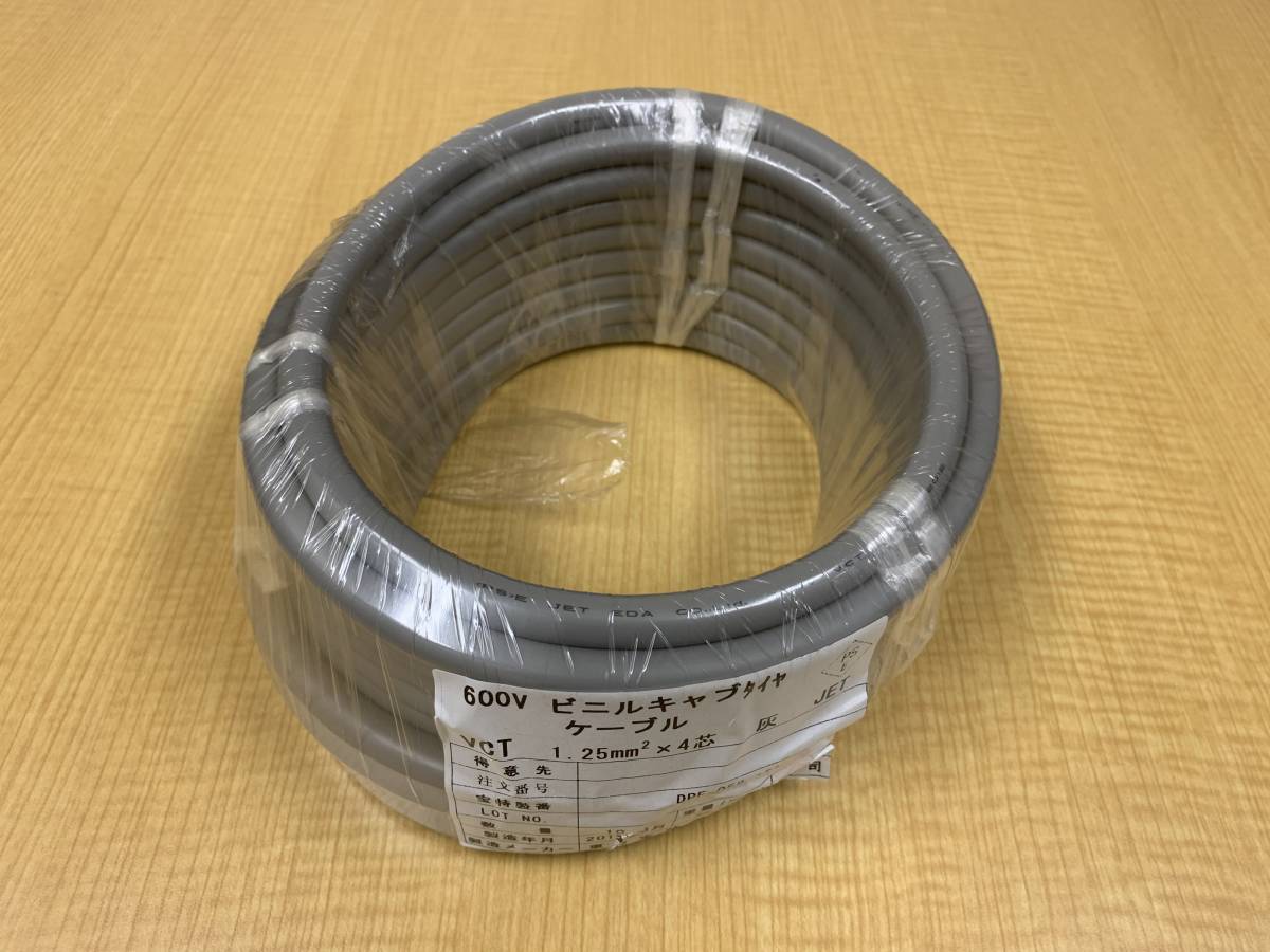 【新品】中国製 600V ビニルキャブタイヤ ケーブル VCT 1.25mmx4芯 10m JET PSE取得 未使用新品の落札情報詳細 - Yahoo!オークション落札価格検索 オークフリー