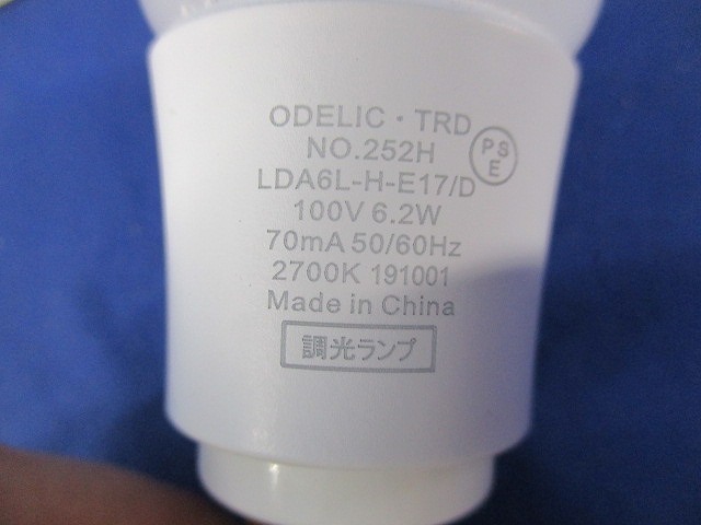 LED電球E17(電球色)ODELIC LDA6L-H-E17/Dの落札情報詳細 - Yahoo!オークション落札価格検索 オークフリー